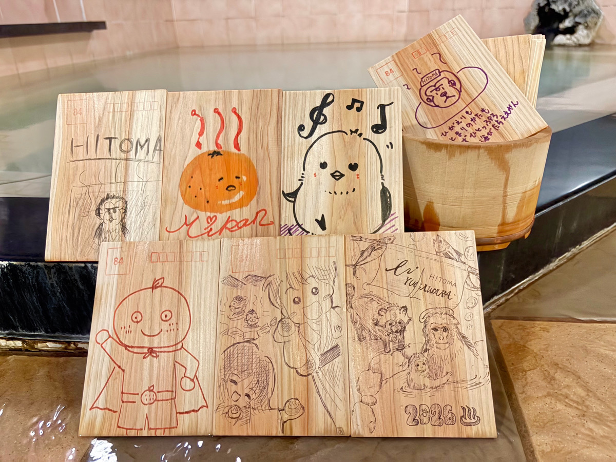 The Ryokan Tokyo YUGAWRA 推し年賀状風呂で推し活と温泉体験